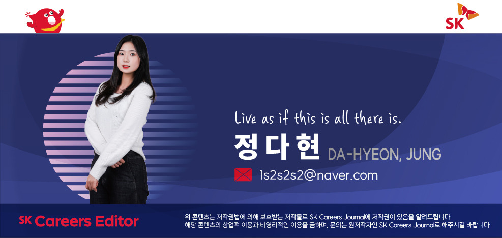 [성장 프로그램 Ep. 1] mySUNI, You are my 써니