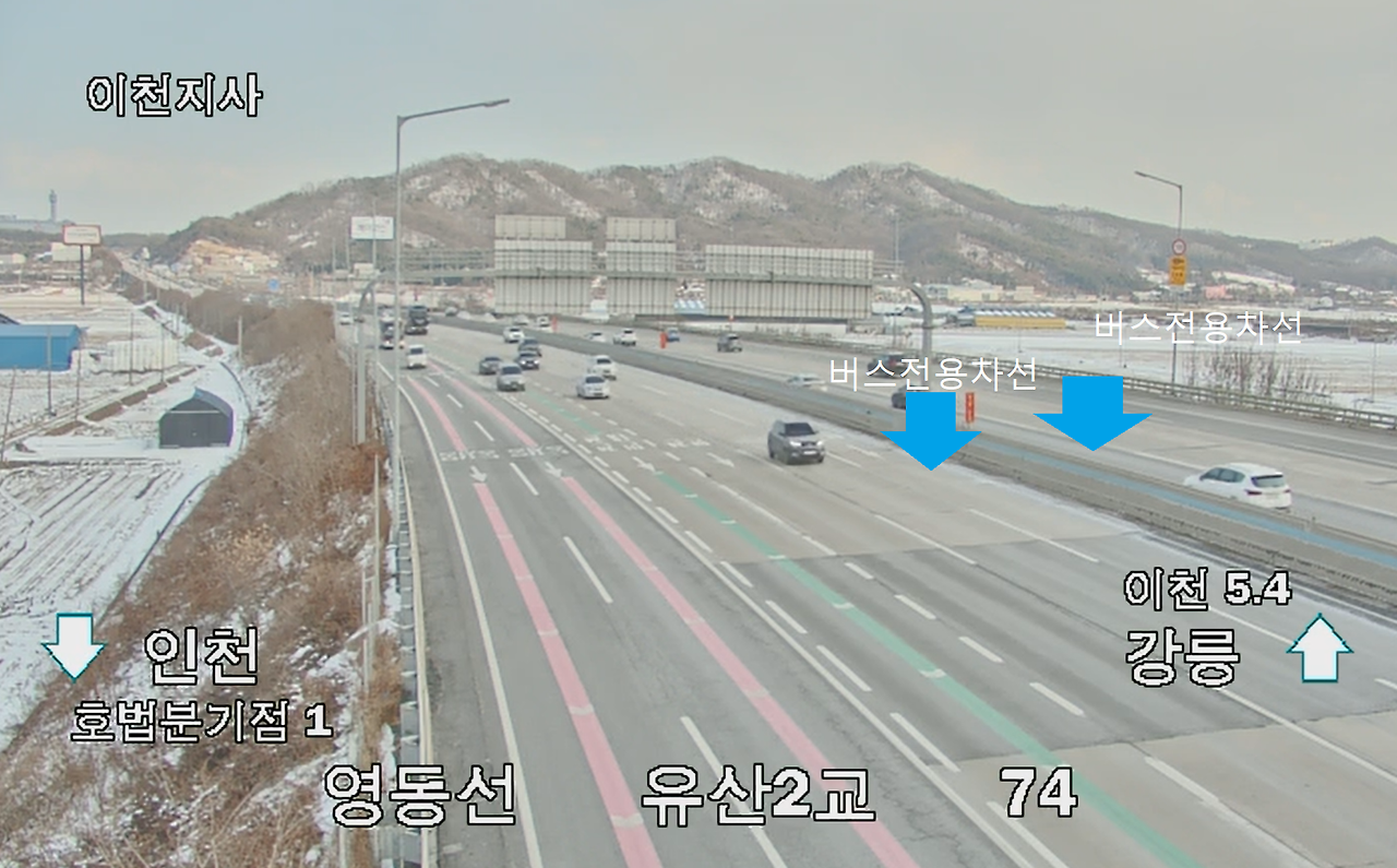 영동고속도로 버스전용차선 시간구간 범칙금 월준의 경제 이야기