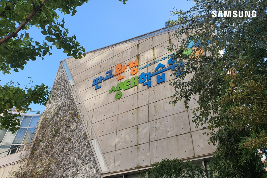 여름방학에 아이와 가볼 만한 곳 추천 아이들의 생태 놀이터 방문기