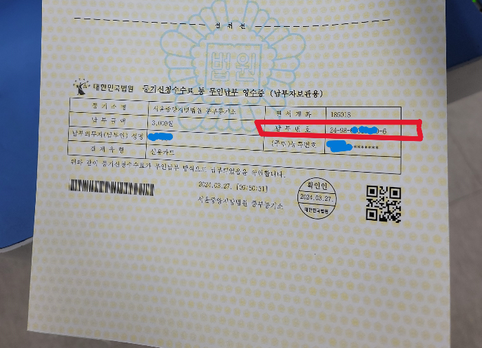 법인 전자증명서 빠르게 발급하는 방법 인터넷 등기소 전자신청을 위한 필수 증명서usb타입
