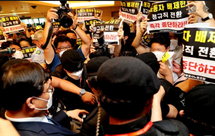 인국공 사태 인천국제공항 정규직 전환
