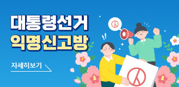 사천시청 홈페이지 바로가기 (https://www.sacheon.go.kr)