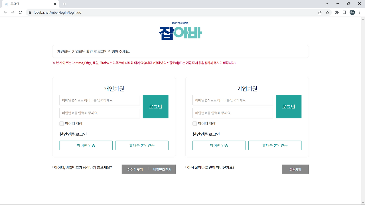 [경기도일자리재단] 복지포인트 신청 꿀팁 총 정리(서류, 방법 등) | 경기도청년 집중! (4월, 7월, 11월)