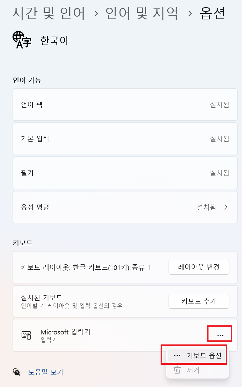 엑셀 행 높이를 건드릴 경우 멈춤 현상 해결하기