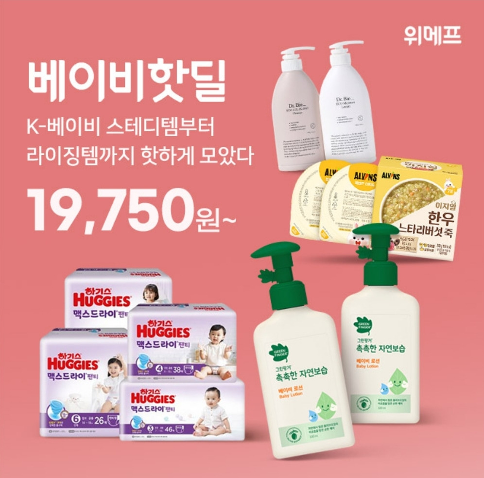 5월 12일 캐시워크 돈버는 퀴즈 정답 모음