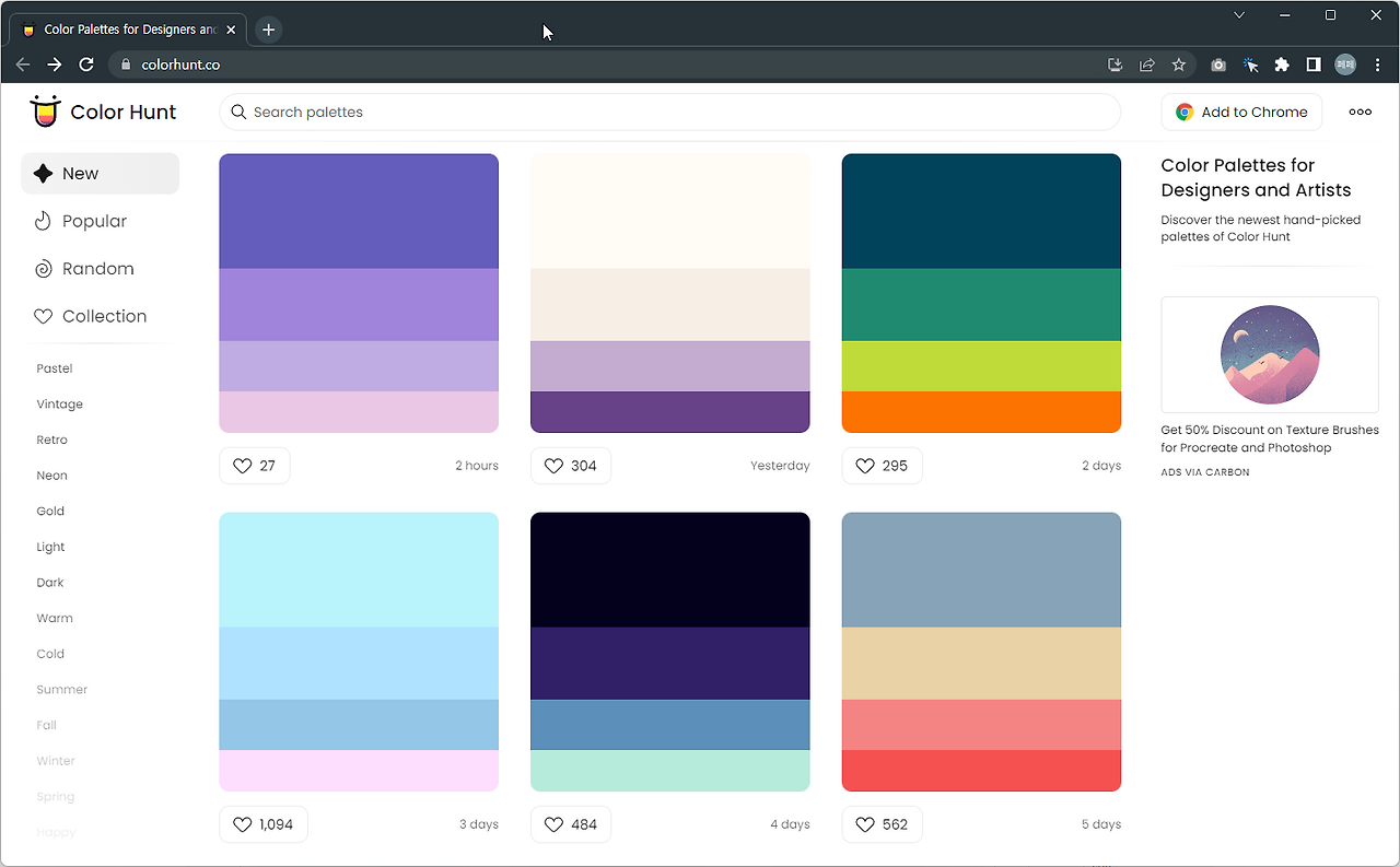 컬러셋 결정에 자신이 없다면? coolors.co ! colorhunt.co ! color.hailpixel.com
