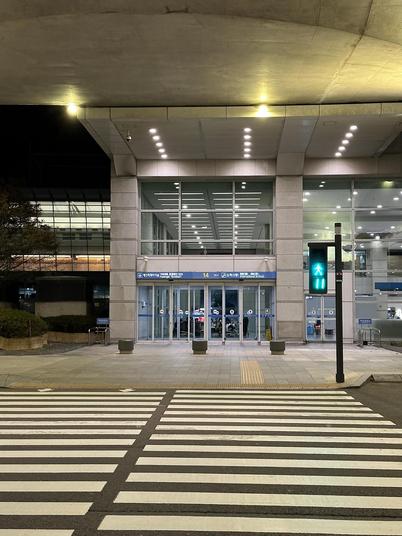 인천공항 장기주차요금 인천공항 장기주차장 요금 인천공항 1터미널 장기주차장 인천공항 장기주차 요금할인