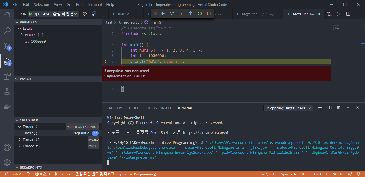 [C언어 #33] Segfault (Segmentation Fault)