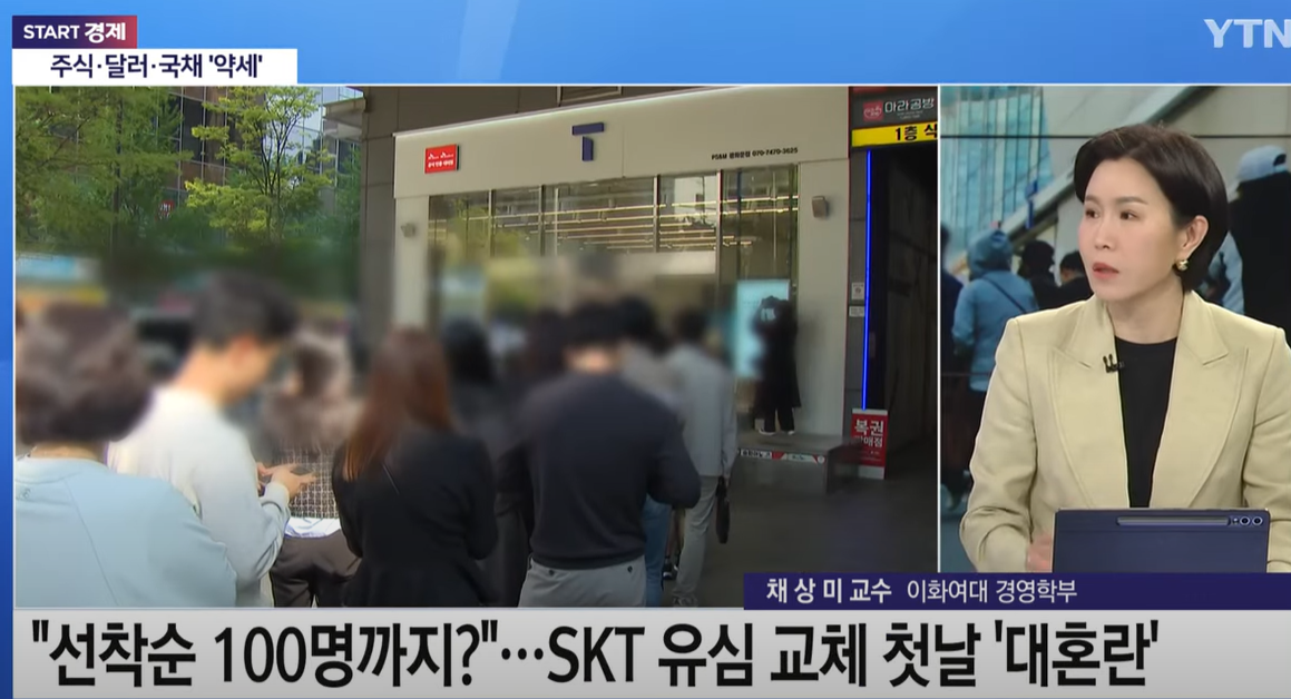 SKT텔레콤 대리점 쉽게 찾기 꿀팁