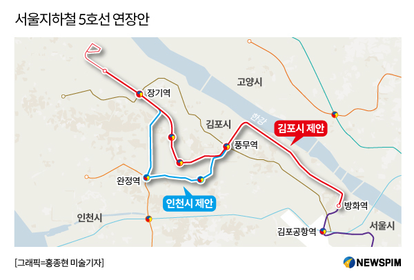 지하철 5호선 김포 검단 연장 노선도 등 총정리 어떤 효과를 가져다줄까