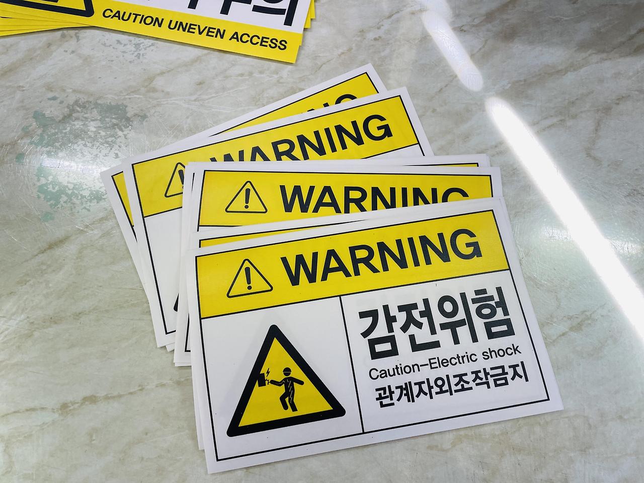 Warning 감전위험 3020 스티커 표지판 자석 산업안전관리 경고 Caution Electric Shock 관계자외조작금지