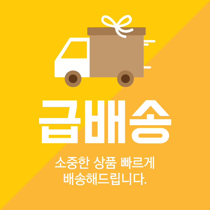 해외배송 대행 서비스 Post119 쿠팡 해외배송 정말 간단하고 보낼수 있습니다
