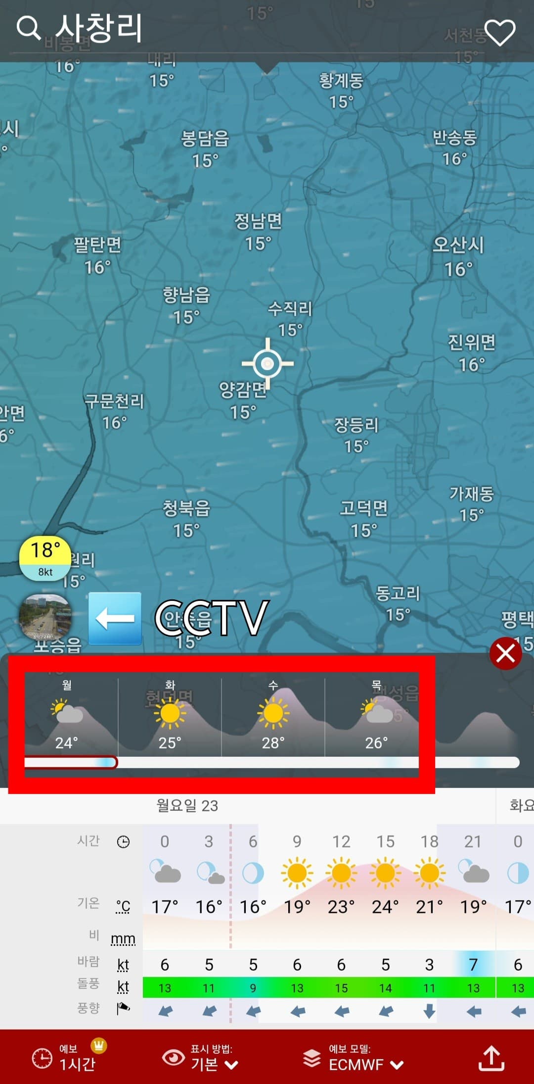 윈디날씨 보는법 윈디닷컴