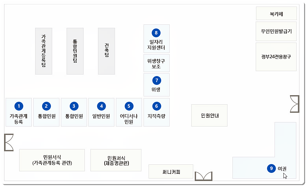 대구 남구청 민원실 전화번호