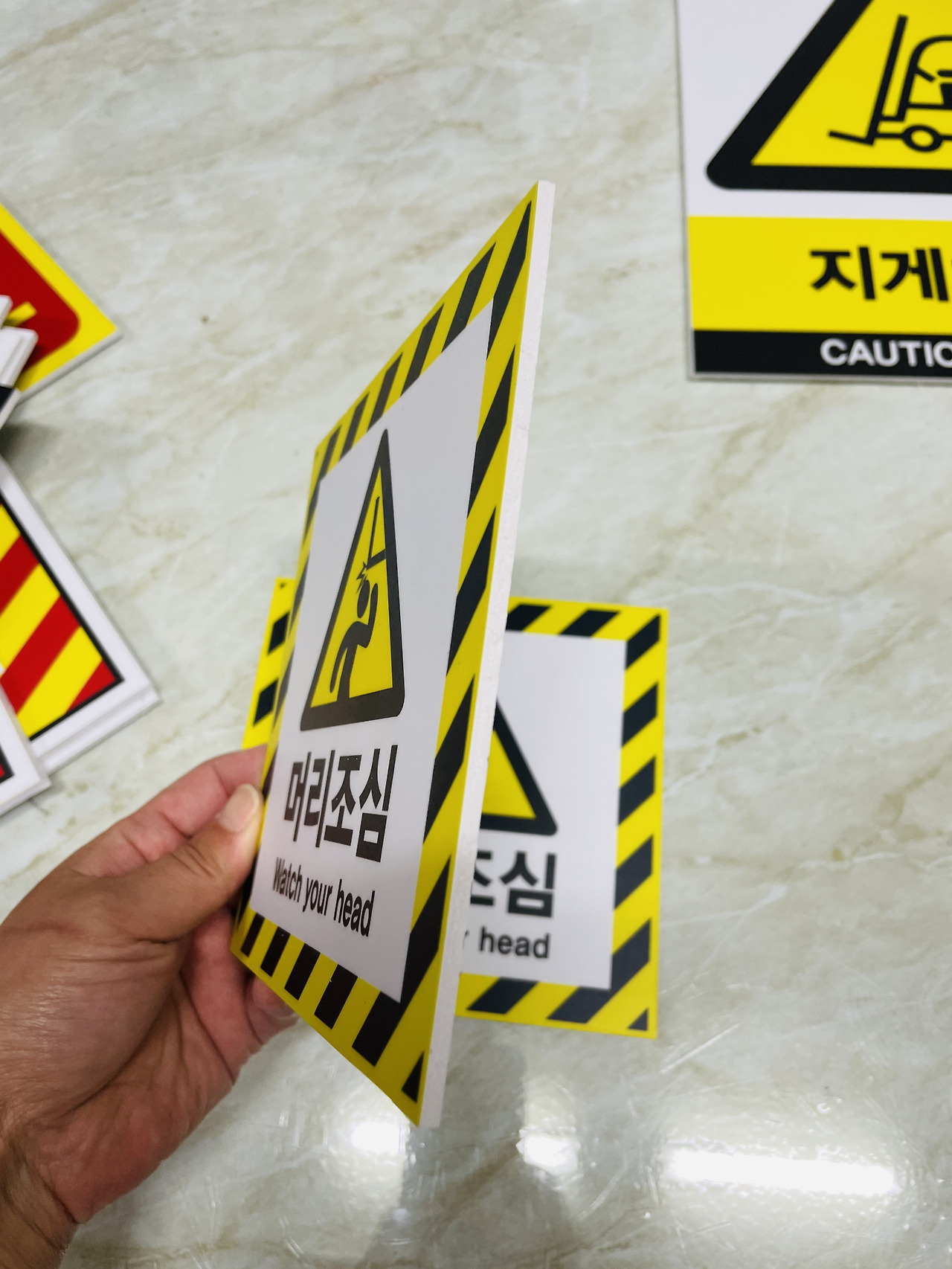 머리조심 1010 스티커 표지판 자석 표시 산업 안전 관리