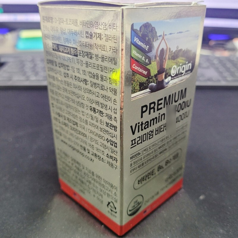 비타민b 컴플렉스 비타민b군 종류 효능에 대하여