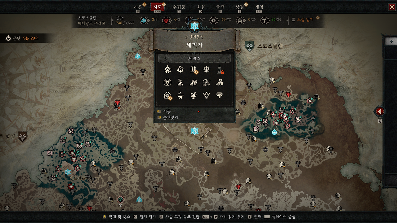 디아블로4 증오의 그릇 시즌7 1부터60까지 초보자 가이드