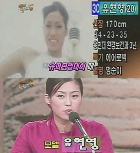 현영 나이 결혼 재산 남편 자녀 딸 아들 프로필 집