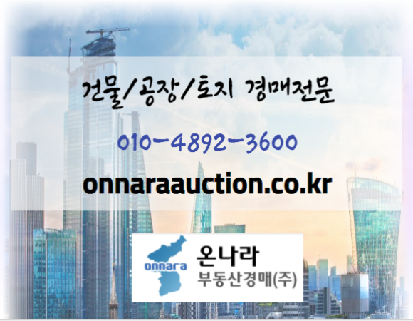 건축허가시 건축인허가 사용승인시 개발행위시 의제처리 뜻 주의사항 우리동네파주일산이야기