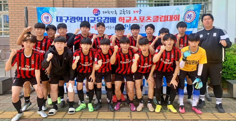 교육감배 학교스포츠클럽대회···축구 등 29개 종목