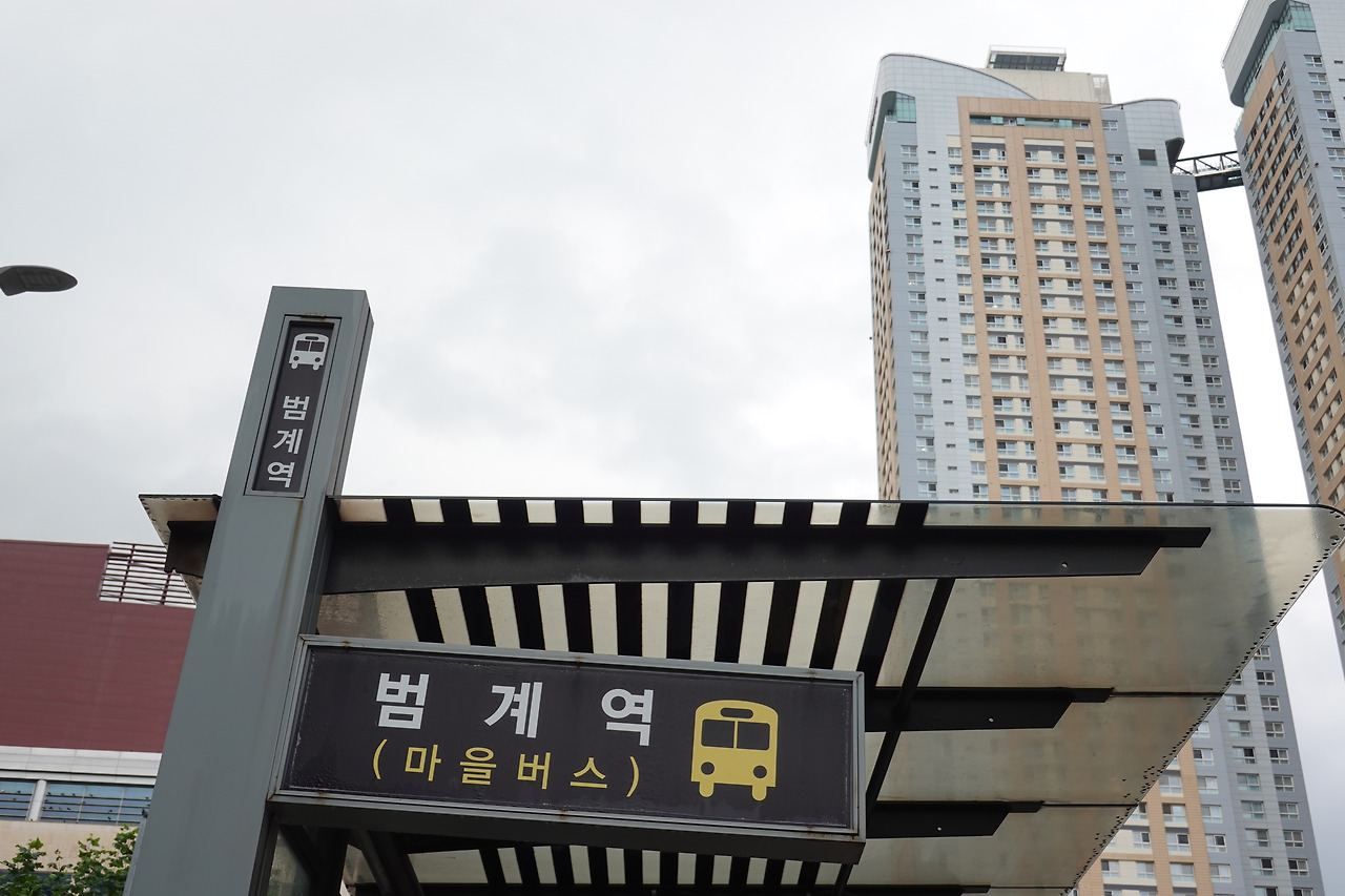 20230822 폭우성 소나기 내린날 안양 범계 거리 풍경
