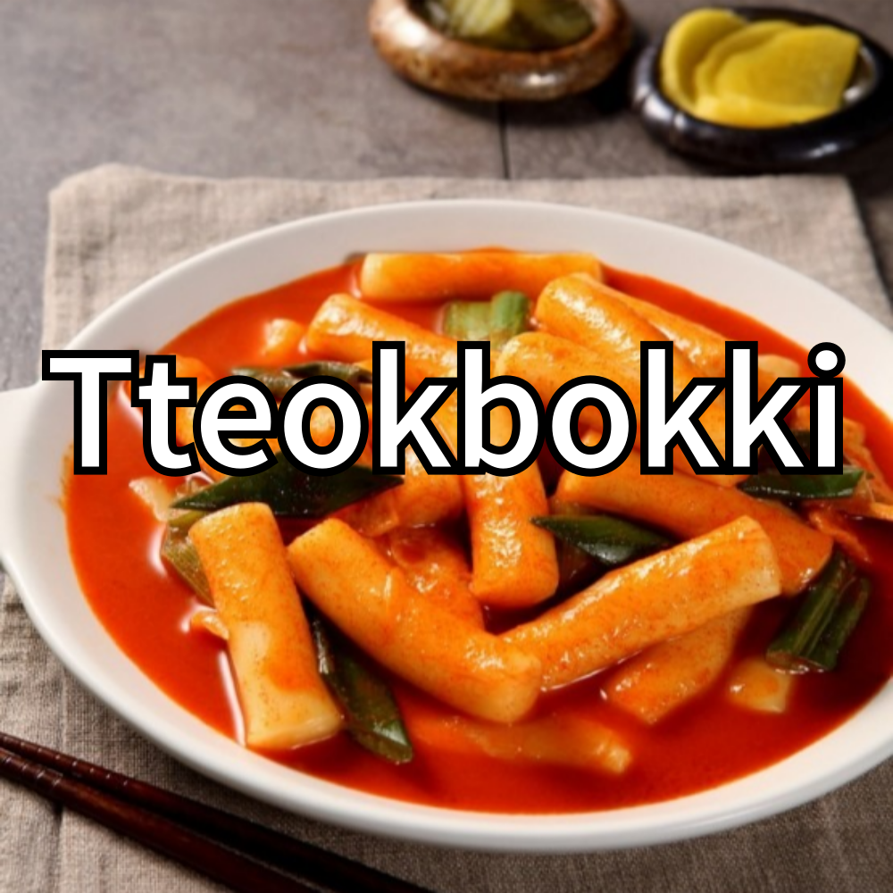 How to Make Delicious Tteokbokki in 7 Easy Steps