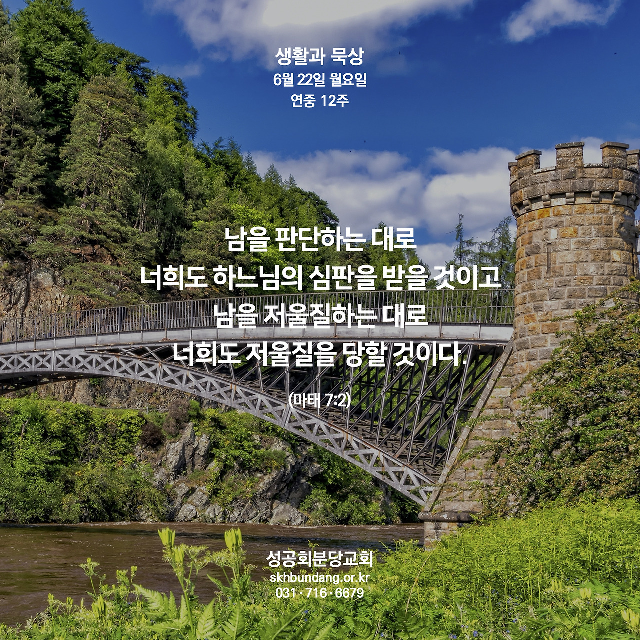 천천히 잔잔하게