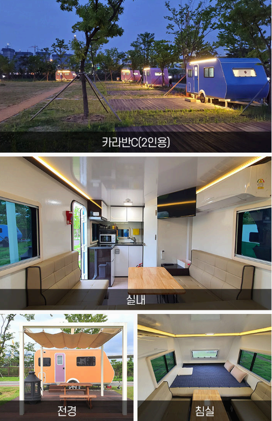 노을진 캠핑장 예약 사이트 크기 요금 꿀팁