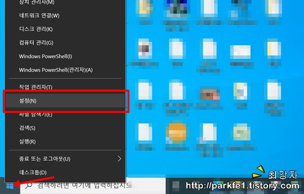 삼성노트북 지문인식 등록 및 삭제 방법 쉬워요