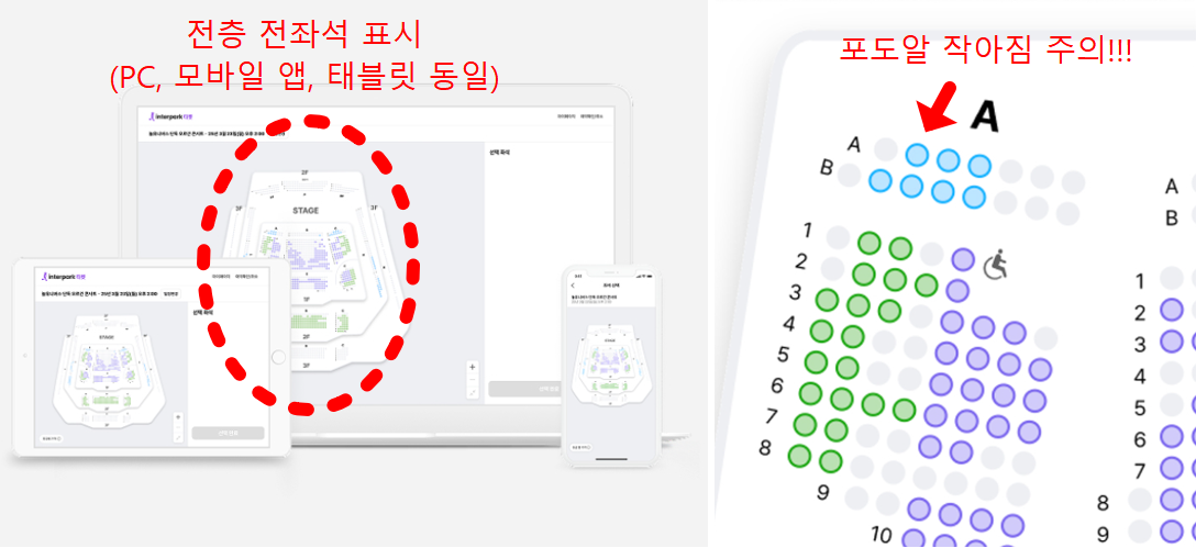 인터파크 티켓 취소표 풀리는 시간 최신 업데이트