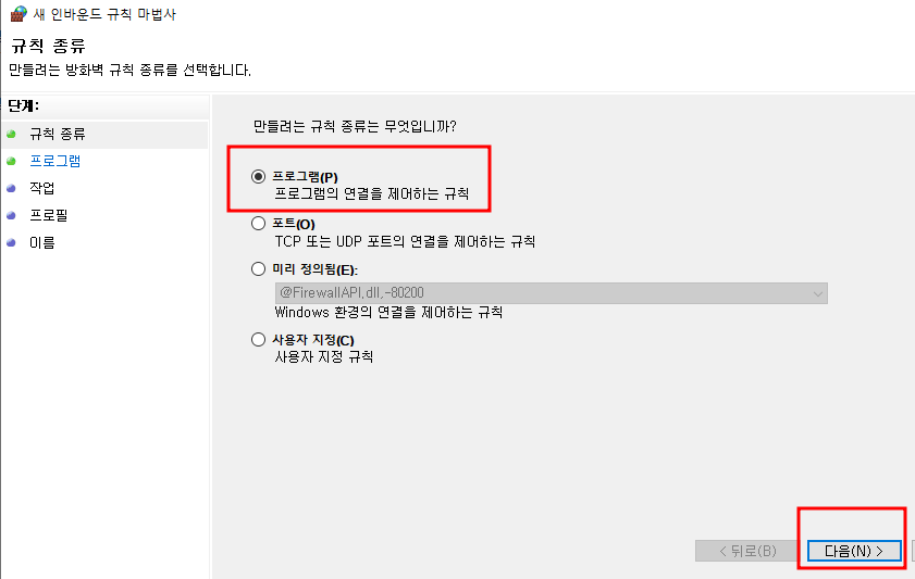 비정품 Adobe 앱이 곧 차단됩니다 포토샵 일러스트 인증창 해결3분