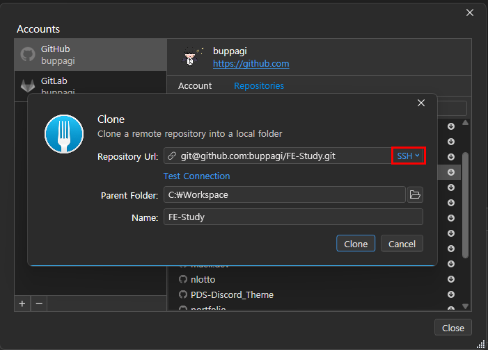 Git fork 클라이언트 사용하기