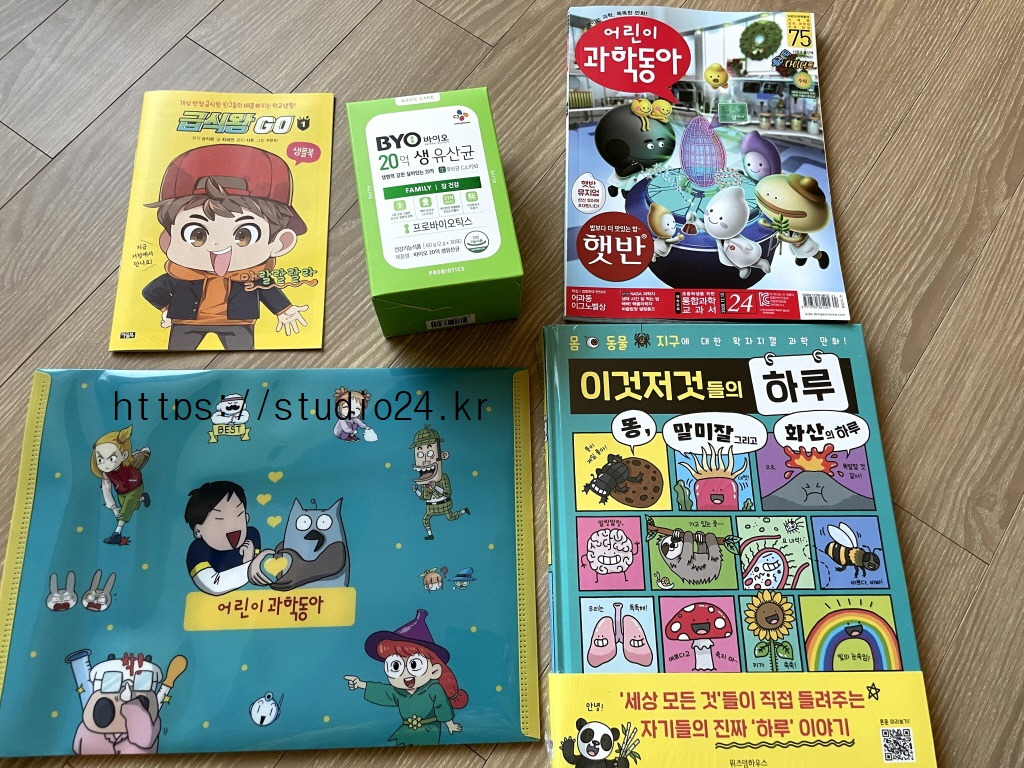 과학 아들을 위한 어린이과학동아 정기 구독