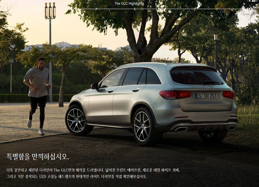 벤츠 GLC 300e 하이브리드 연비, 가격, 제원 - 중형 SUV 하이브리드