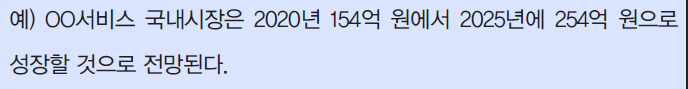 연평균복합성장율cagr 개념부터 계산식·엑셀 활용까지 한 번에 정리하는 실무 가이드