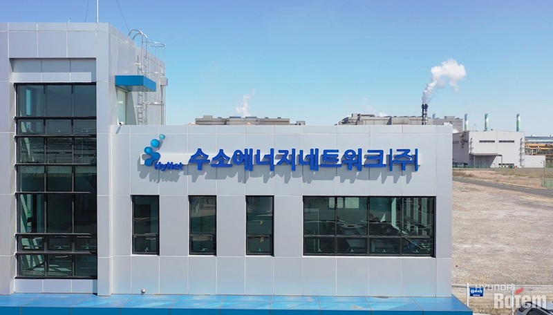 수소전기차 충전에 필수 현대로템 수소 디스펜서 기술