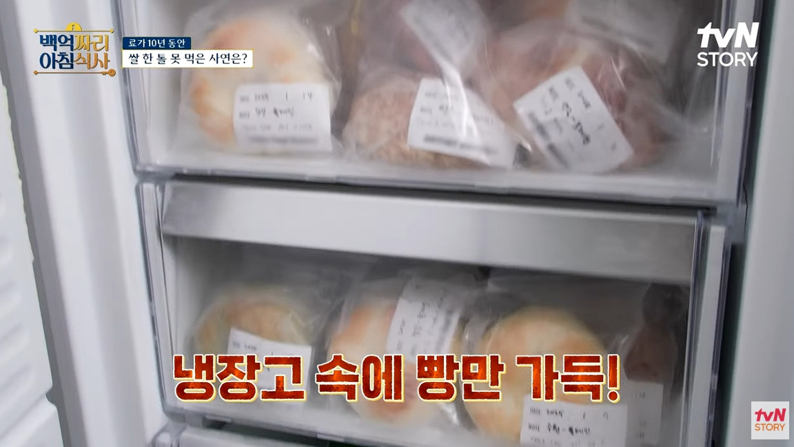런던 베이글 뮤지엄 대표 료 런던 베이글 료 나이 연하 남편 성공 비결