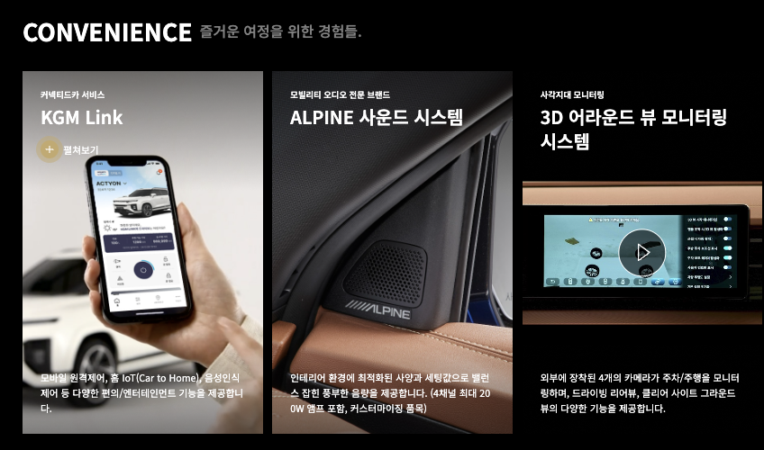 쌍용 토레스 하이브리드 가격 연비 제원 특징까지 완벽 정리