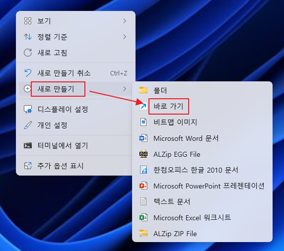 Cmd 명령 프롬프트 관리자 권한으로 실행하는 3가지 방법 항상 실행 방법 포함