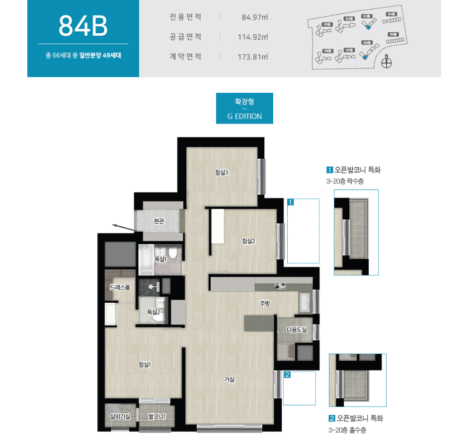 리버센 SK뷰 VIEW 롯데캐슬 청약, 분양가 안내!
