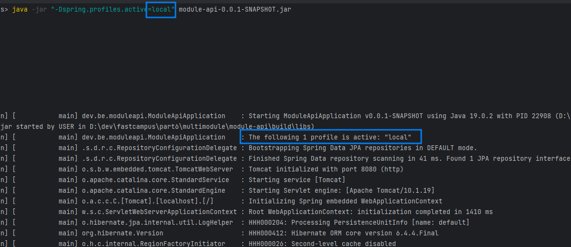 [Spring] Profile 설정 (feat. profiles.active)