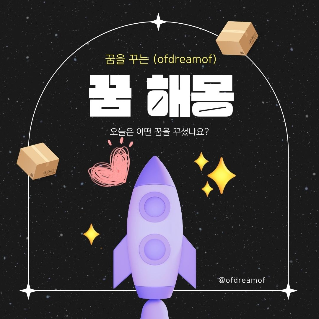 앞으로 계속 가는 꿈 뒤로 넘어지는 꿈 달려가는 사람을 보는 꿈 해몽과 의미