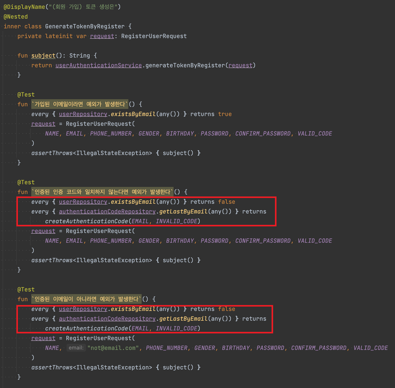 왜 Kotest를 사용해야 할까?