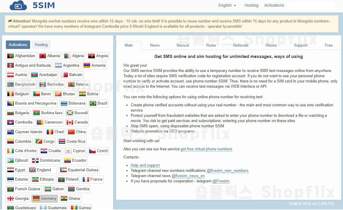 유튜브 인도 계정 우회 전화번호 해결방법! & 5sim