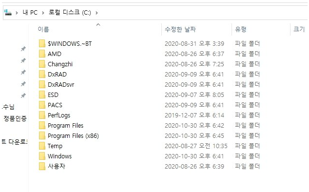 Autocad 라이센스 오류시 재 인증 방법