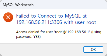 MySQL 사용자(root)의 원격 접속을 허용하는 방법