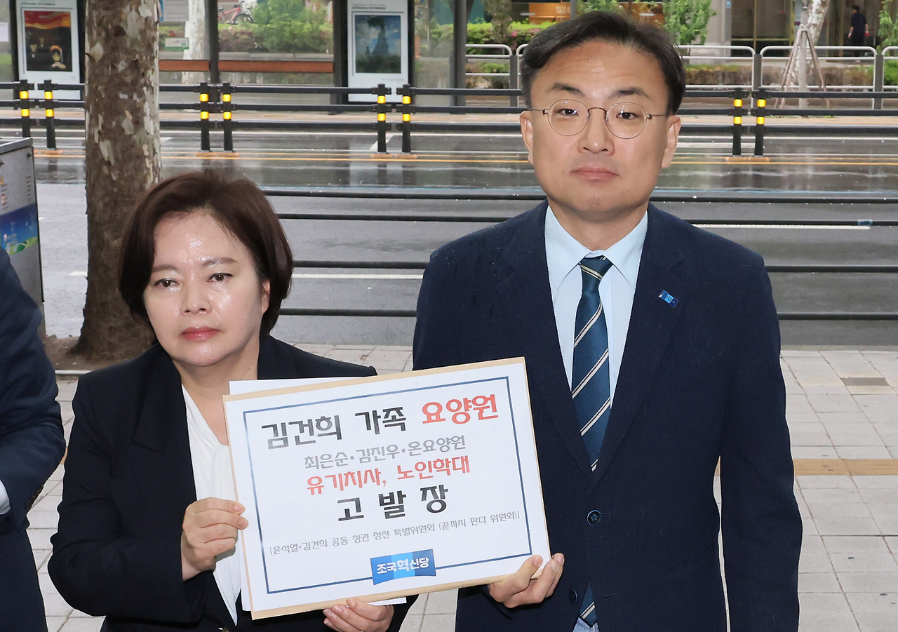 신장식 국회의원 프로필 나이 고향 학력 이혼 재산 지역구 조국혁신당
