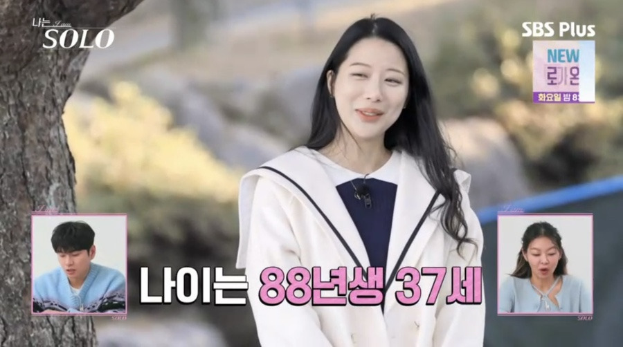 나는솔로 25기 여자 직업 영자 미경 순자 옥순 현숙 영숙 인스타 촬영지