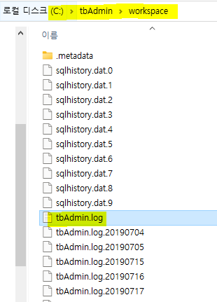 [기술]티베로(Tibero) 최근 실행한 쿼리 이력 히스토리 확인방법
