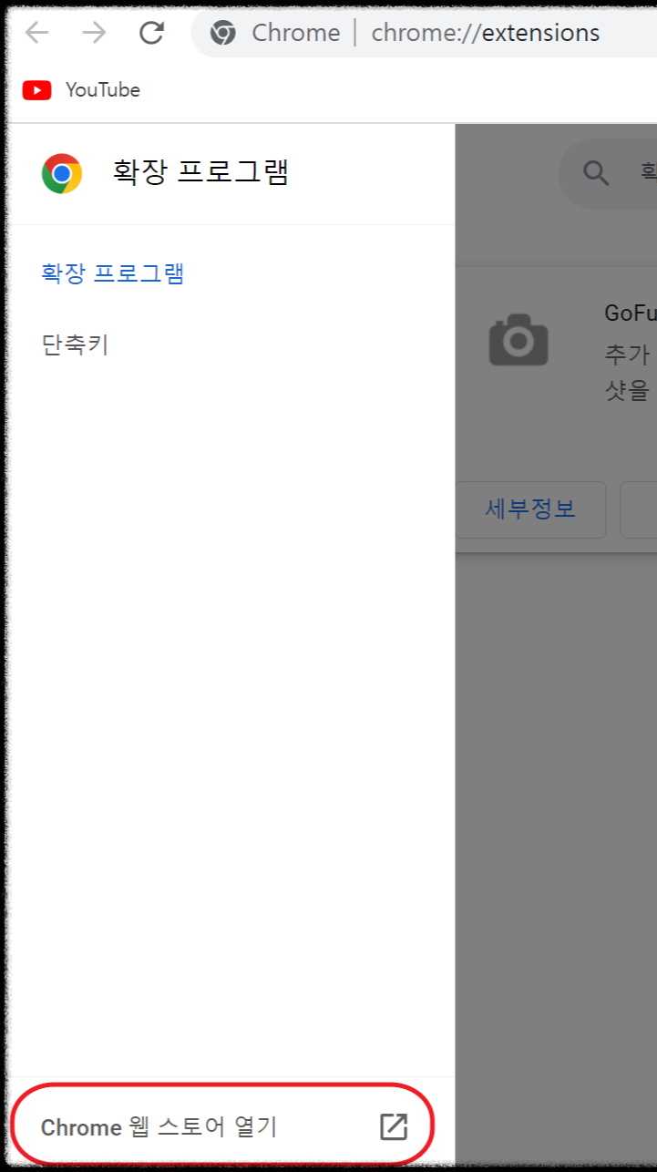 넷플릭스 영화 캡쳐 검은 화면 뜰때 해결방법